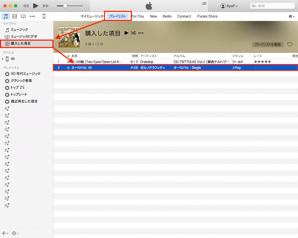 【iPhone】Apple IDを忘れた時の対処方法まとめ | SBAPP