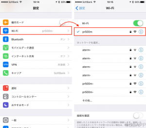 【YouTube】画質が悪い時に画質を改善する設定方法【iPhone/Android/PC】 | SBAPP