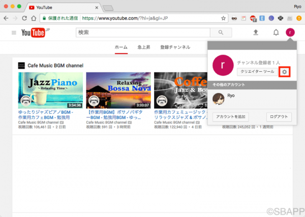 【YouTube】ユーザー名を変更する方法について【iPhone/Android/PC】 | SBAPP