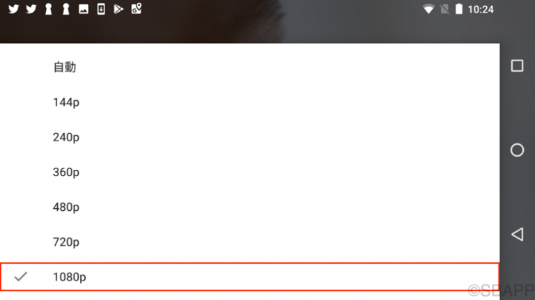 【YouTube】画質が悪い時に画質を改善する設定方法【iPhone/Android/PC】 | SBAPP
