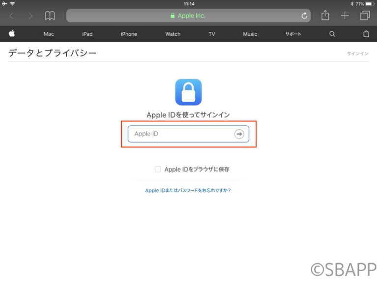 【Apple ID】アカウントを完全削除して退会する方法 | SBAPP
