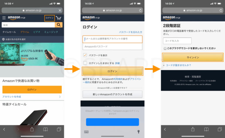 【注意喚起】「Amazon.co.jp ご注文の確認」を騙る詐欺メール 身に覚えがない注文に注意 | SBAPP