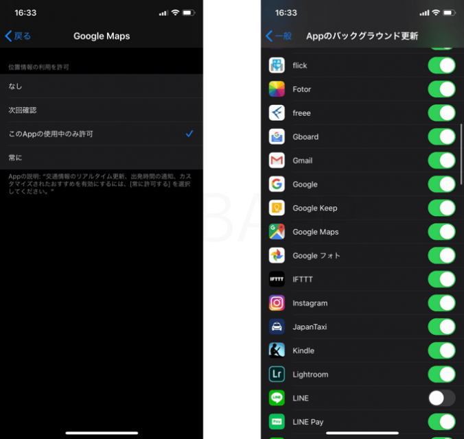 【iPhone】iOS13「位置情報をバックグラウンドで利用しています」は消せないの？について | SBAPP