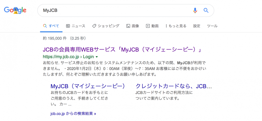JCB「MyJCB Express News 重要な通知となります」詐欺メールに注意 | SBAPP