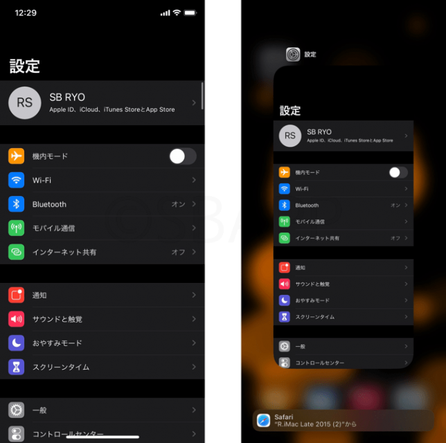 【iPhone】iOS13.4でBluetoothの設定をクイックアクションで開くと落ちる不具合 | SBAPP