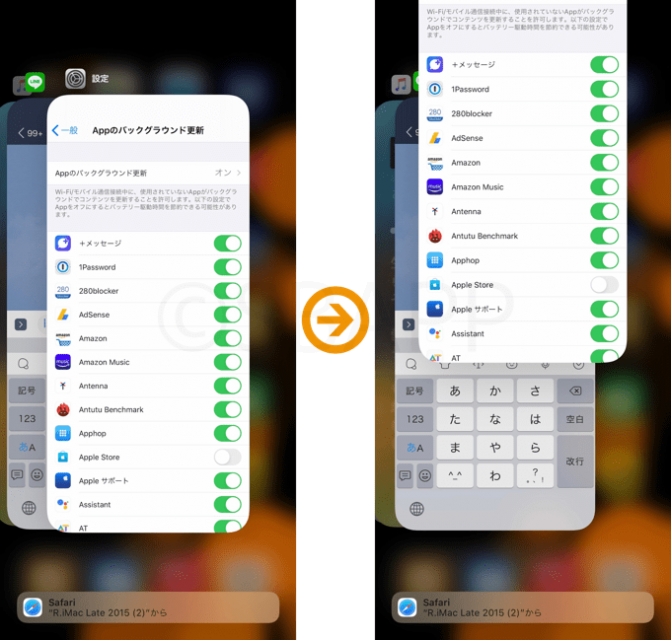 【iPhone】iOS13.5.1でバックグラウンド更新がオフでもアプリがバックグラウンドで動作する問題 | SBAPP