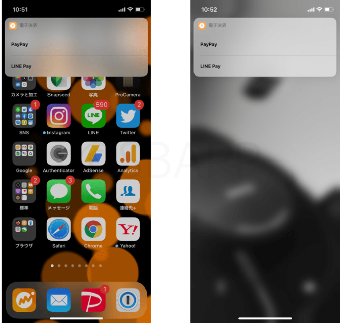【iPhone】iOS14の背面タップで電子決済アプリ、PayPayなどを起動するテクニック | SBAPP