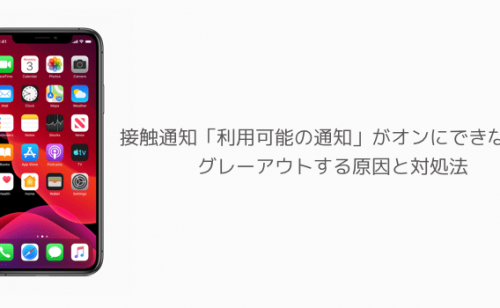 【iPhone】「無効なSIMです」と表示され通信できない問題が報告、iOS13.5.1アップデートでも | SBAPP