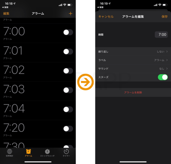 【iPhone】iOS14.2でアラームが鳴らない、サウンドが「なし」になる問題と対処について | SBAPP