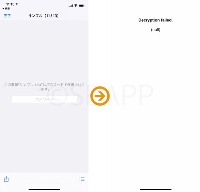 【iPhone】iOS14.2でWordやExcelがDecryption failed.（null）で開けない問題と対処について | SBAPP