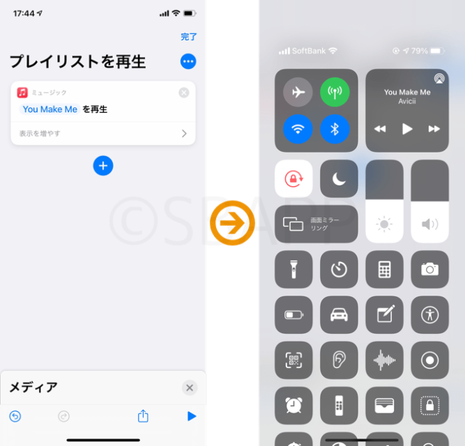 【iPhone】iOS14.3のショートカットで音楽が再生できない、ミュージックが再生できない不具合 | SBAPP