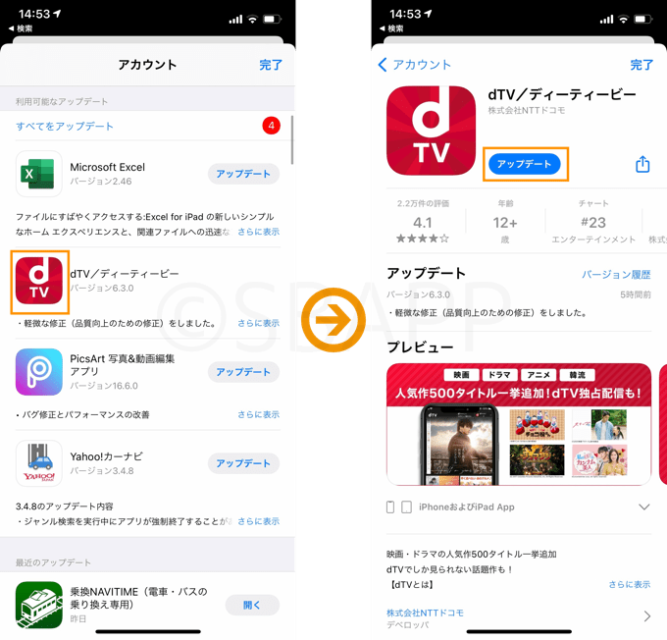 【iPhone】iOS14.4のApp Storeでアップデートボタンが表示されない問題と対処 | SBAPP