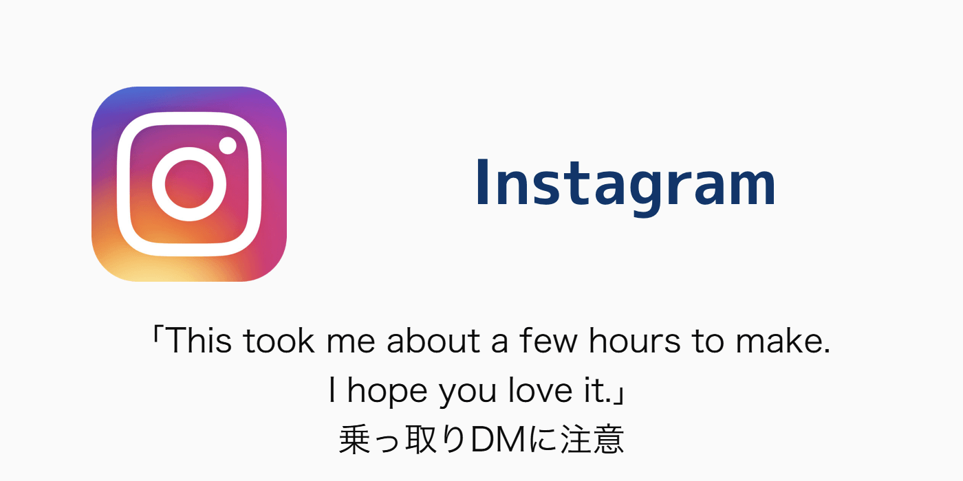 【Instagram】「This took me about a few hours to make. I hope you love it ...