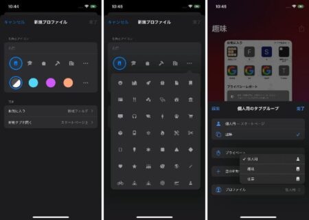 【iOS17】アップデート内容と変更点の詳細、不具合や評判について | SBAPP