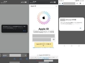 【SMS】「お荷物の配達に上がりましたが、お会いできなかったので、持ち帰ります。」宅配便を装った詐欺の詳細と対処 | SBAPP