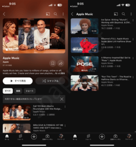 【YouTube】後で見るの動画が全て表示されない不具合について | SBAPP
