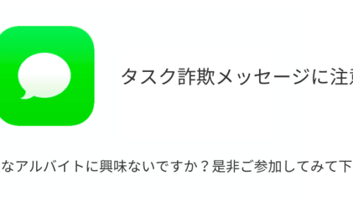 【Twitter】iPhoneで2要素認証コードを確認・表示する方法について | SBAPP