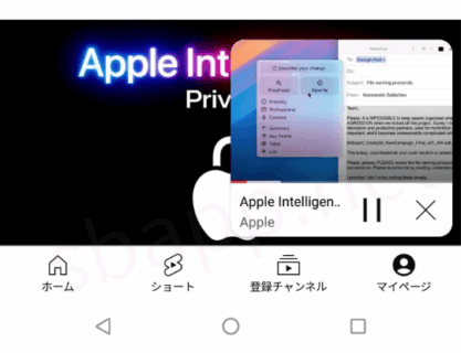 【YouTube】ミニプレーヤーが左上に表示される・重なって検索できない問題について | SBAPP