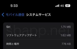 【iOS17.6.1】アップデート内容と変更点の詳細、不具合や評判について | SBAPP