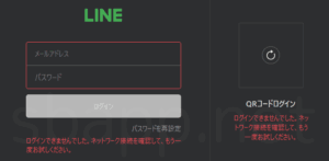 【PC版LINE】ログインできない「ネットワーク接続を確認して、もう一度お試しください。」の原因と対処 | SBAPP