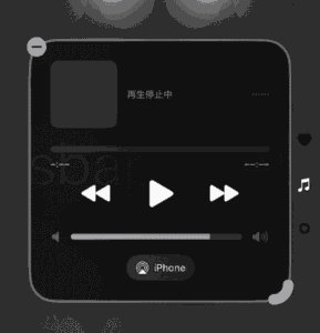 【iOS18】アップデート内容と変更点の詳細、不具合や評判について | SBAPP