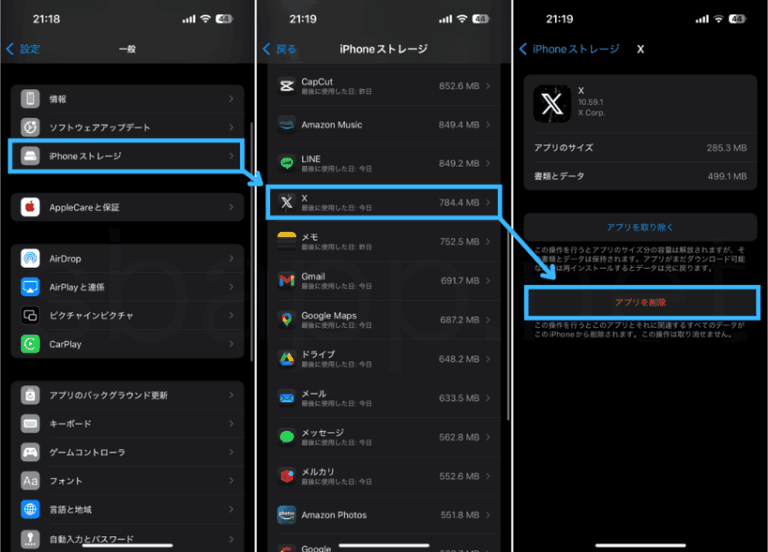 【iPhone】iOS18で通知が2回来る・重複する不具合の詳細と対処 | SBAPP