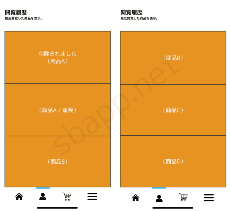 【Amazon】閲覧履歴が二重・重複表示される不具合の原因と対処法 | SBAPP