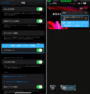 【iOS18.2】アップデート内容と変更点の詳細、不具合や評判について | SBAPP