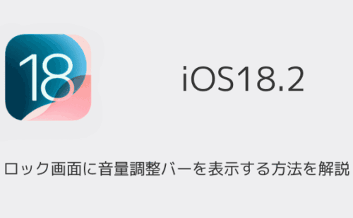 【iPhone】新しいCloud利用規約が「操作を完了できません」で進めない問題について | SBAPP