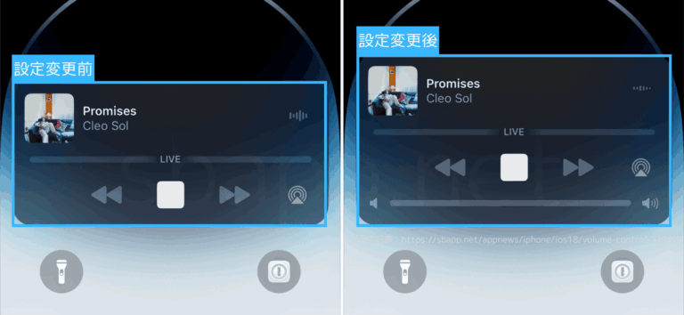 【iOS18.2】アップデート内容と変更点の詳細、不具合や評判について | SBAPP