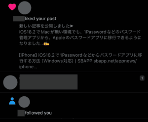 【X(旧Twitter)】通知欄が英語表記になる問題の詳細と直し方（2024年12月） | SBAPP