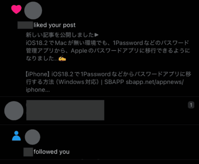【X(旧Twitter)】通知欄が英語表記になる問題の詳細と直し方（2024年12月） | SBAPP