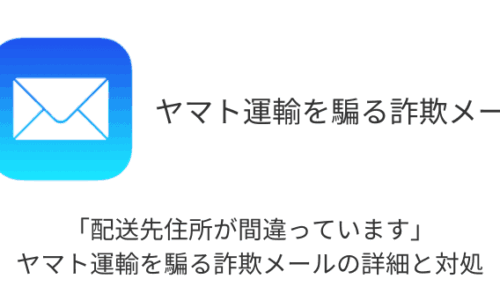 +1844から始まる電話番号はどこの国？NTTファイナンスを騙る国際電話詐欺に注意 | SBAPP