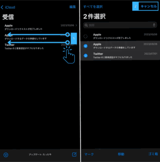【iOS18.2】アップデート内容と変更点の詳細、不具合や評判について | SBAPP