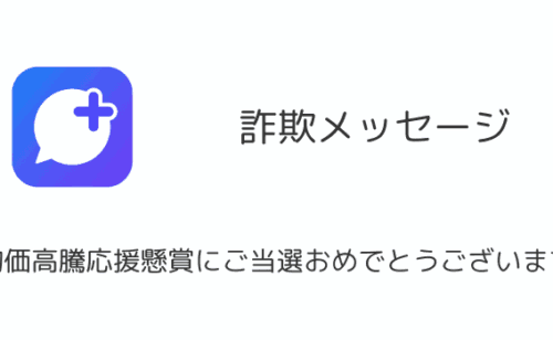 +1844から始まる電話番号はどこの国？NTTファイナンスを騙る国際電話詐欺に注意 | SBAPP