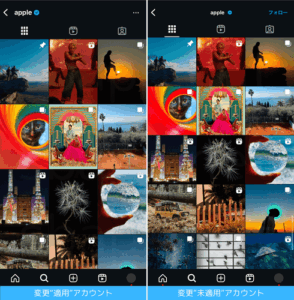 【インスタ】投稿が縦長になったのは不具合？仕様変更？理由など解説 | SBAPP