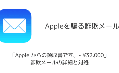 +1(844)からのソフトバンクカスタマーセンターを騙る詐欺電話に注意 | SBAPP
