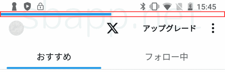 X(旧Twitter)で画像投稿できない・ツイートが重い問題が発生（Android版） | SBAPP