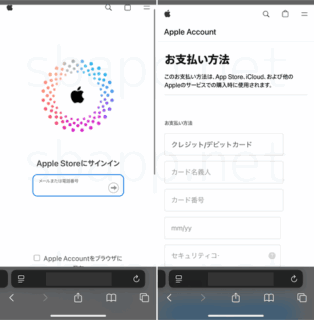 【メール】「重要：Apple IDの更新が必要です」詐欺の詳細と対処 | SBAPP