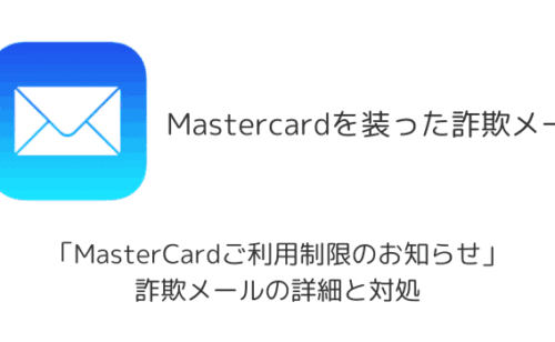 +64の電話番号はどこから？NTTファイナンスを騙る詐欺電話の詳細と対処 | SBAPP