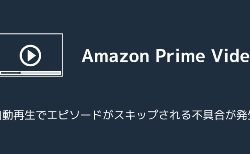 Amazon「不審なアクティビティを検出しました！」偽警告に注意（2025年9月） | SBAPP