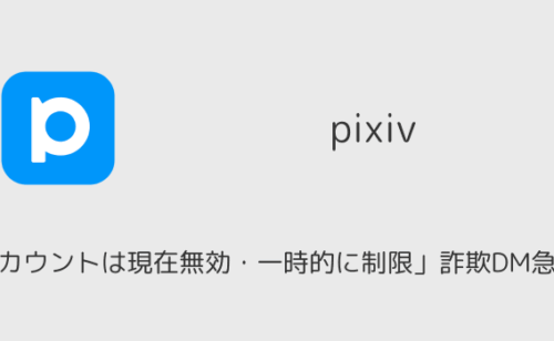 +64の電話番号はどこから？NTTファイナンスを騙る詐欺電話の詳細と対処 | SBAPP