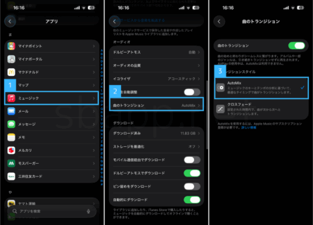 【iOS26】アップデート内容と変更点の詳細、不具合や評判について | SBAPP