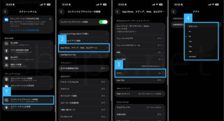 【iPhone】iOS26でLINEやインスタが消えた？アプリが消えた原因と戻す方法を解説 | SBAPP