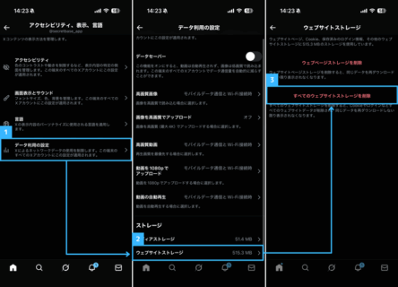 【X】YouTubeが「エラー153 動画プレーヤーの設定エラー」で見れない不具合が発生（iOS版・2025年10月） | SBAPP
