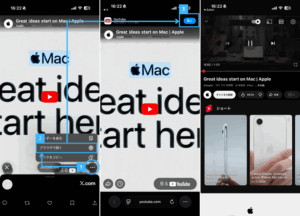 【X】リンクの仕様が変わった？他アプリやブラウザで開く方法を解説（iOS版） | SBAPP