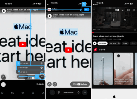 【X】YouTubeが「エラー153 動画プレーヤーの設定エラー」で見れない不具合が発生（iOS版・2025年10月） | SBAPP