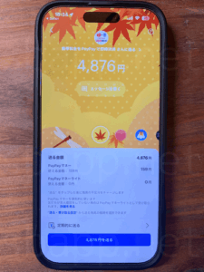 【SMS詐欺】「携帯番号利用停止予告、10月料金未払い4,876円、決済後ご再開手続きへ」の詳細と対処 | SBAPP