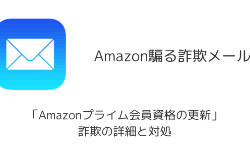 「05055384008」の快活CLUBからのSMSは本物？詐欺？を解説 | SBAPP