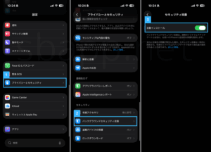 【iOS26.1】アップデート内容と変更点の詳細、不具合や評判について | SBAPP